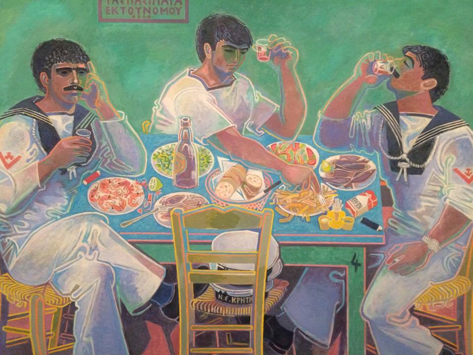 Ghikas | αθηΝΕΑ