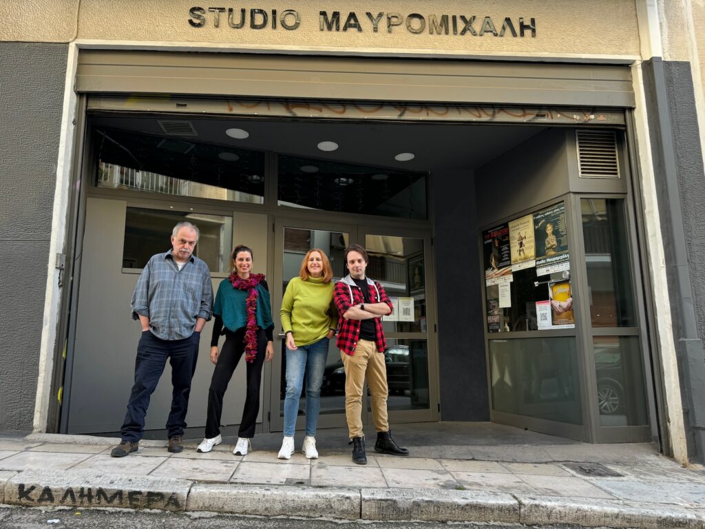Κανονίζουμε για Θέατρο! Παραστάσεις στην Αρχή του 2024 | αθηΝΕΑ