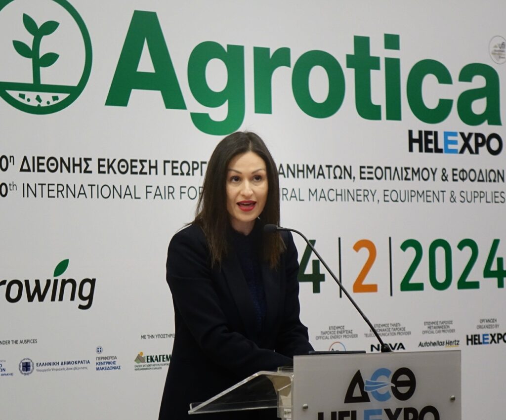 30η Agrotica | Οι Προοπτικές και Προκλήσεις του Πρωτογενούς Τομέα | αθηΝΕΑ