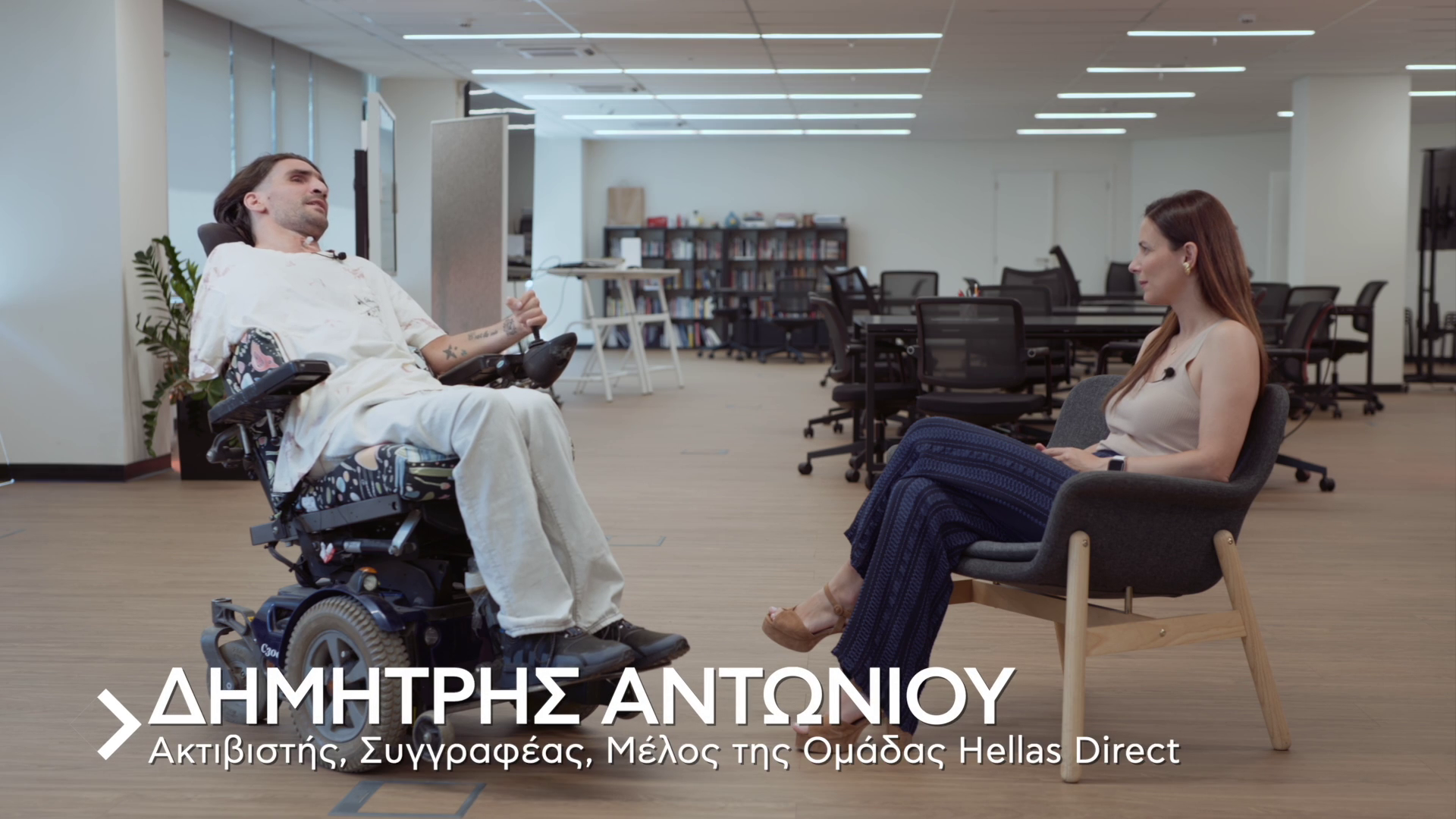 ΔΗΜΗΤΡΗΣ ΑΝΤΩΝΙΟΥ 1 | αθηΝΕΑ